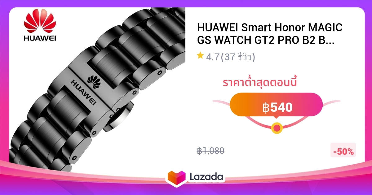 HUAWEI Smart Honor MAGIC GS WATCH GT2 PRO B2 B3 B5 B6 สายนาฬิกาสาย ...