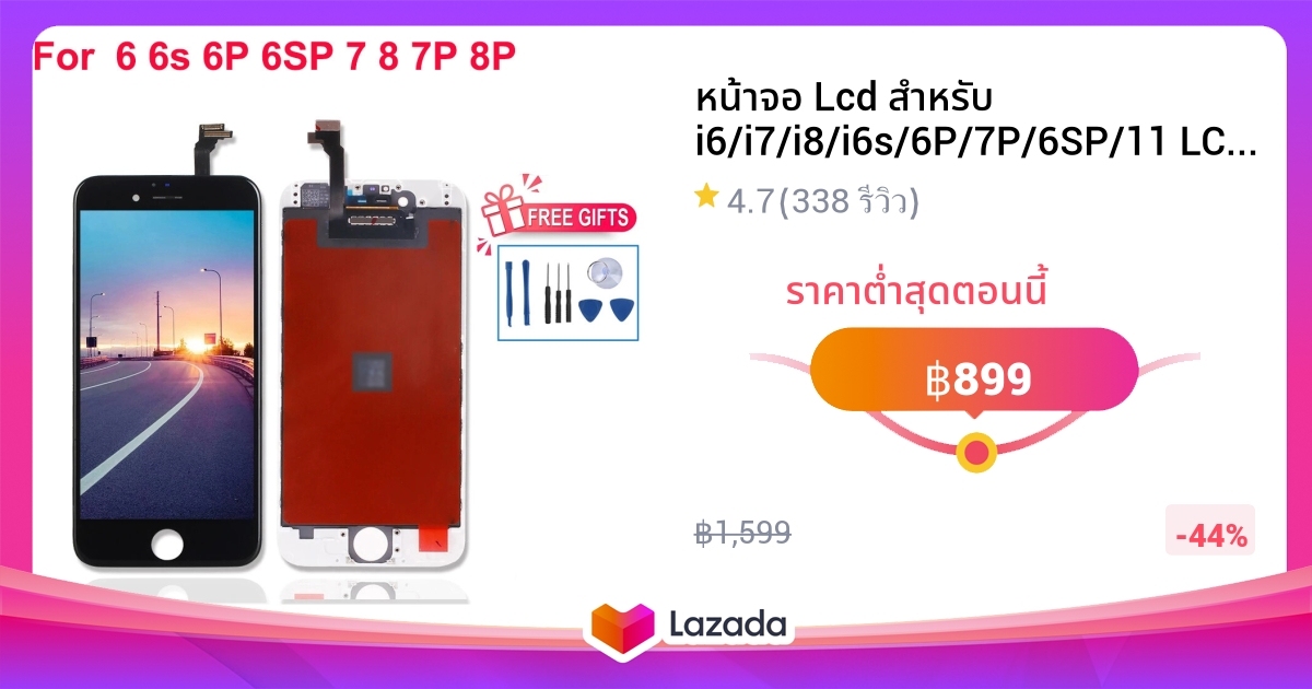 หน้าจอ Lcd สำหรับ i6/i7/i8/i6s/6P/7P/6SP/11 LCD จอพร้อมทัชสกรีน สำหรับ ...