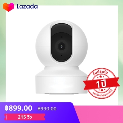 GMM Z SMART CAMERA WI-FI กล้องวงจรปิดอัจฉริยะ