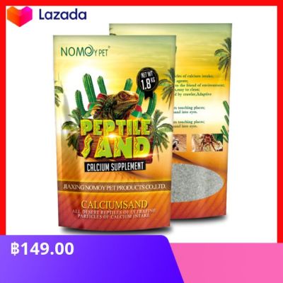 Nomoy Pet Calcium Sand ทรายแคลเซียมรองพื้นตู้สัตว์เลี้ยงสำหรับสัตว์ ...