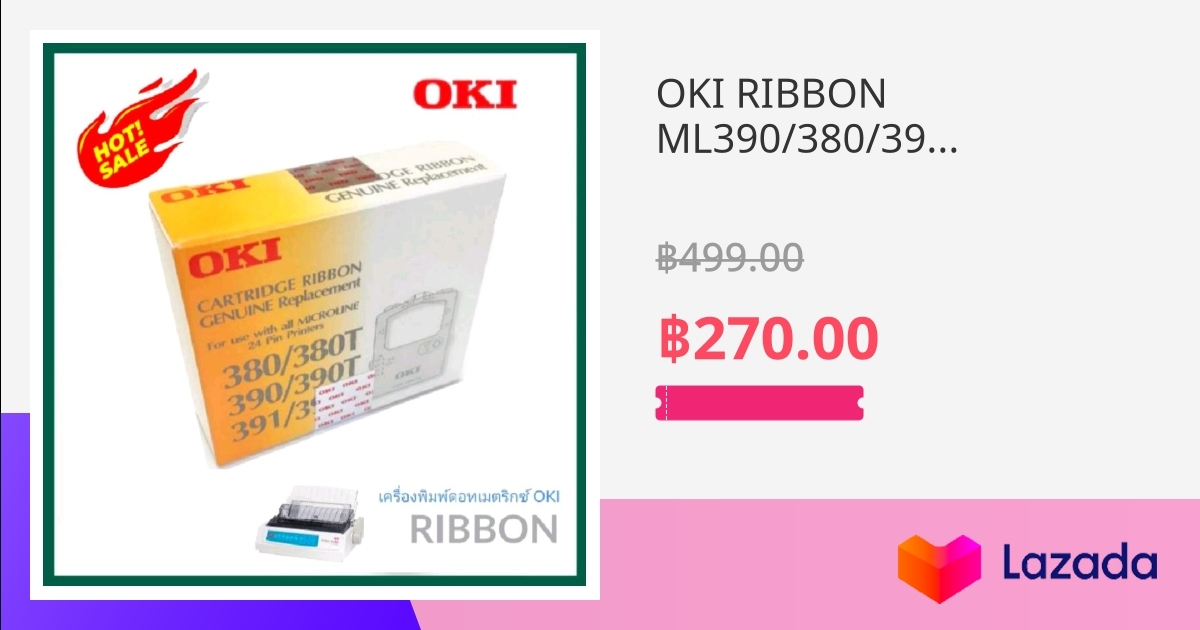 OKI RIBBON ML390/380/391 ตลับผ้าหมึกดอทเมตริกซ์สีดำเข้ม คมชัด งานพิมพ์ ...