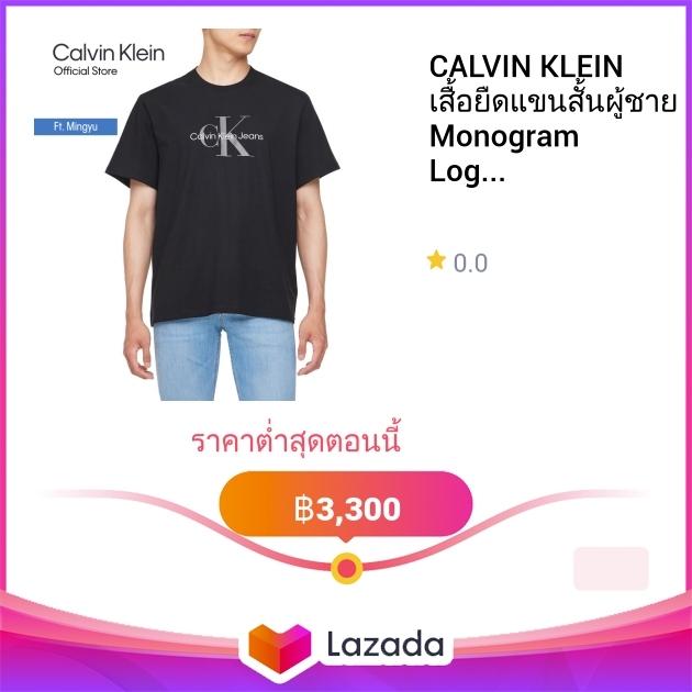 CALVIN KLEIN เสื้อยืดแขนสั้นผู้ชาย Monogram Logo ทรง Regular รุ่น ...