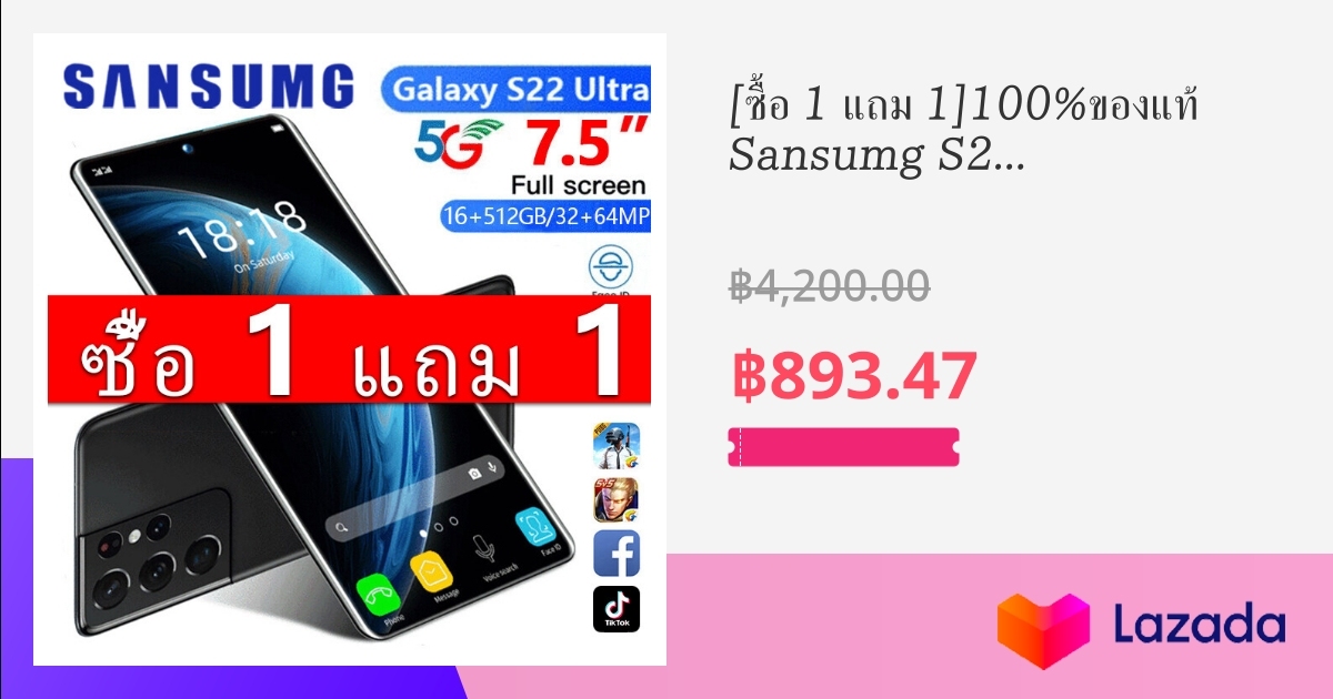 [ซื้อ 1 แถม 1]100%ของแท้ Sansumg S22 ULTRA 5G 7.5นิ้ว โทรศัพท์มือถือ ...