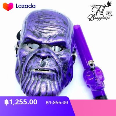THANOS Mask Bong Set หน้ากากบ้องทานอส BY TJBONGGLASS