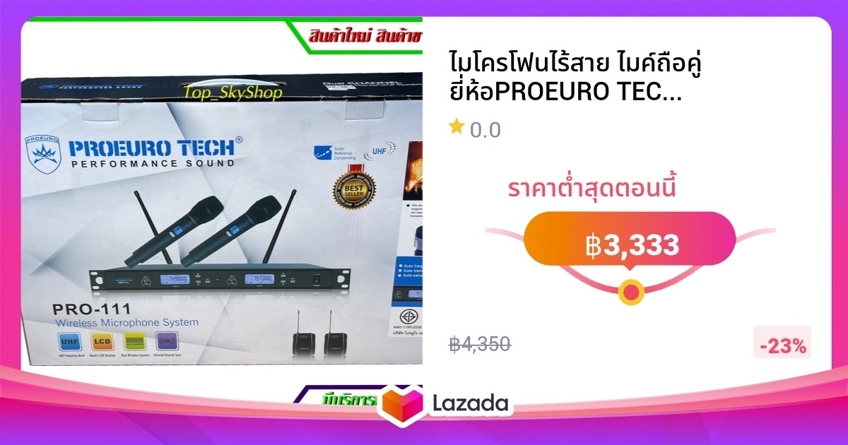 ไมโครโฟนไร้สาย ไมค์ถือคู่ ยี่ห้อPROEURO TECH รุ่นPRO-111 เสียงดี เสียงใส เสียงชัดเจน"