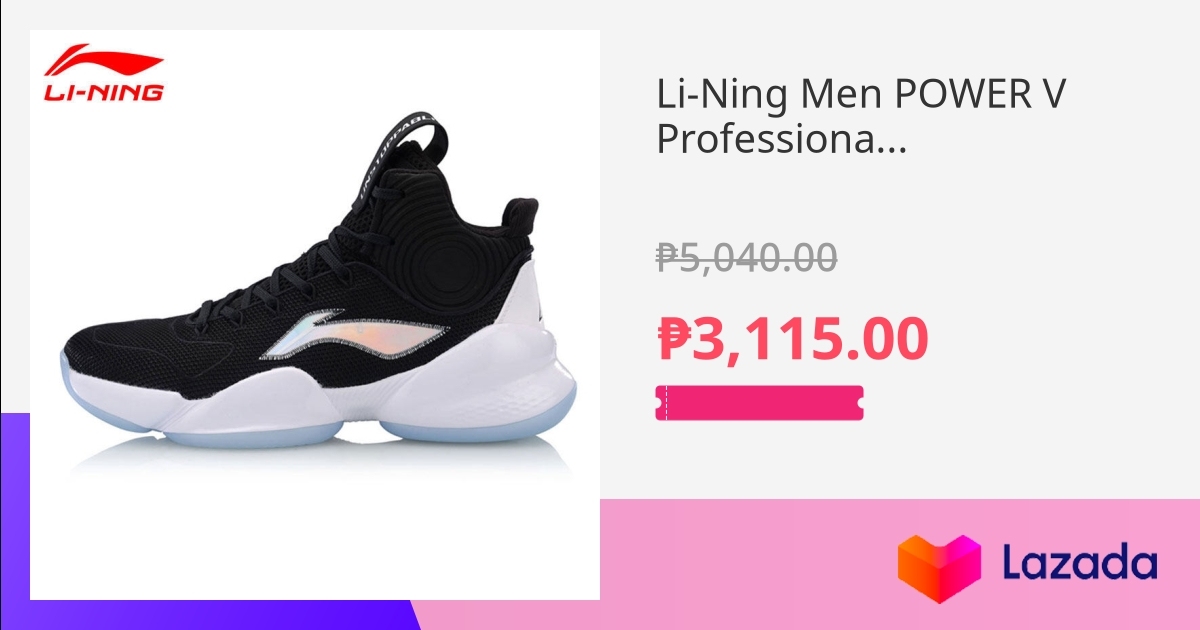 Li-Ning Men POWER V Professional Basketball Shoes High-cut Wearable LN ...