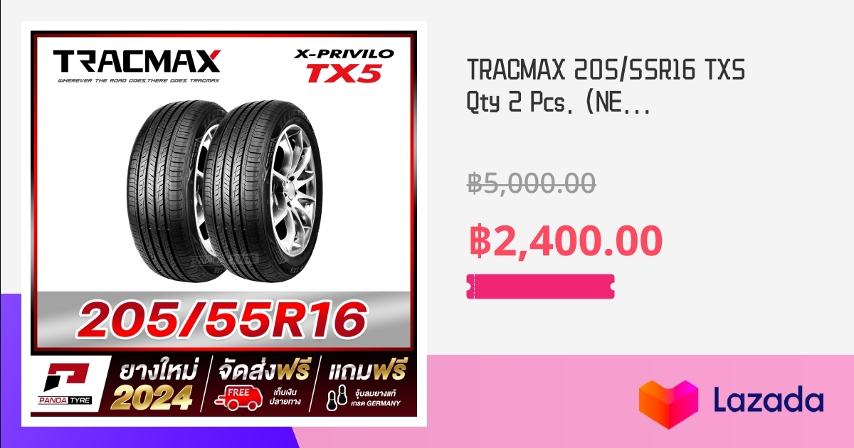 เช็คเอาท์ TRACMAX 205/55R16 ยางรถยนต์ขอบ16 รุ่น TX5 x ...วันนี้ ลดกว่า 52% บาทเหลือเพียง ฿2,400. ...