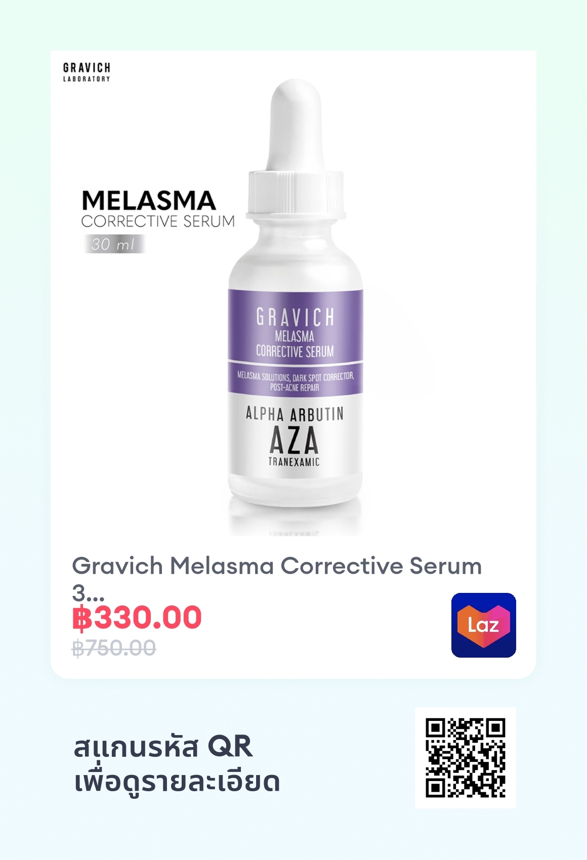 Gravich Melasma Corrective Serum 30 ml