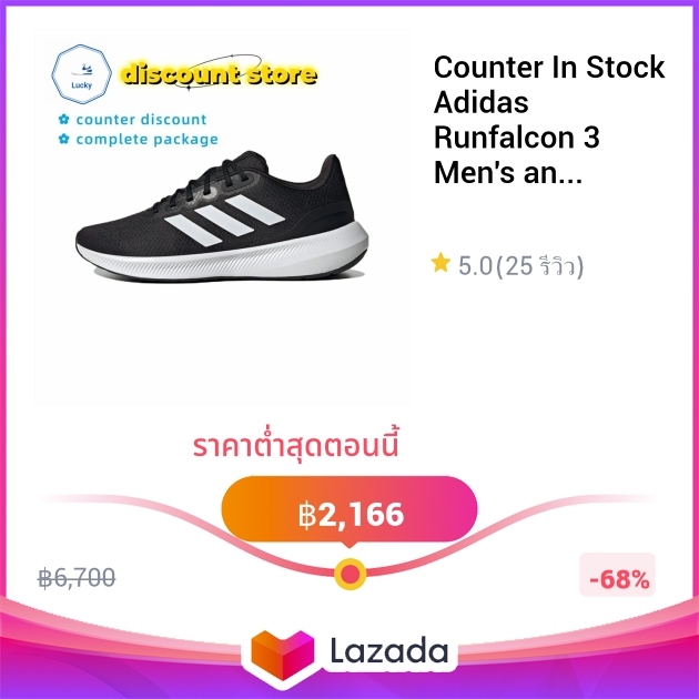 Counter In Stock Adidas Runfalcon 3 Men's and Women's Running Shoes ...