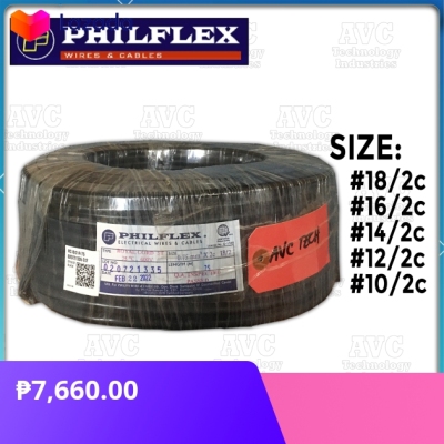 PHILFLEX Royal Cord 18/2c 16/2c 14/2c 12/2c 10/2c Per Roll / Per Meter ...