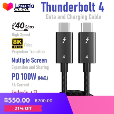 Thunderbolt 4 Cable ยาว1.0เมตร USB Type C USB-C สายชาร์จ สายถ่ายโอนข้อมูล ความเร็วสูง 40Gbps 8K ...