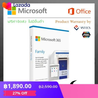Microsoft Office 365 Family (FPP) 6GQ-01144