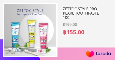 ZETTOC STYLE PRO PEARL TOOTHPASTE 100g ทูธเพสต์ โปร เพิร์ล ยาสีฟัน 3 สูตร