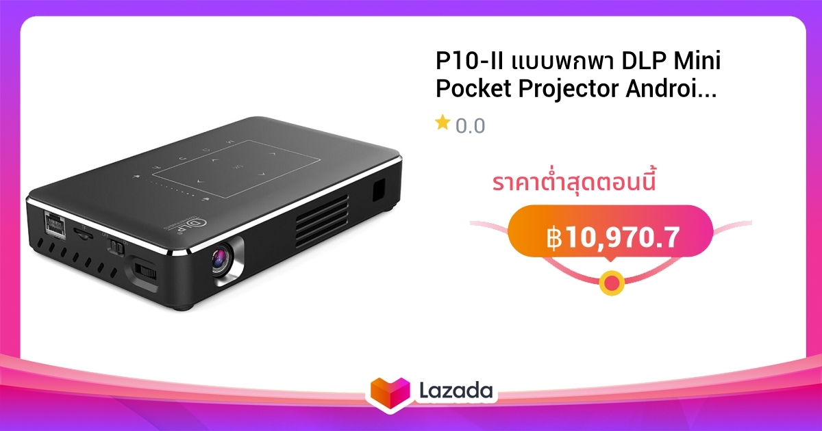 P10-II แบบพกพา DLP Mini Pocket Projector Android 9.0 4GB RAM 32GB ROM WIFI5 BT4.2 4K HD Beamer ...