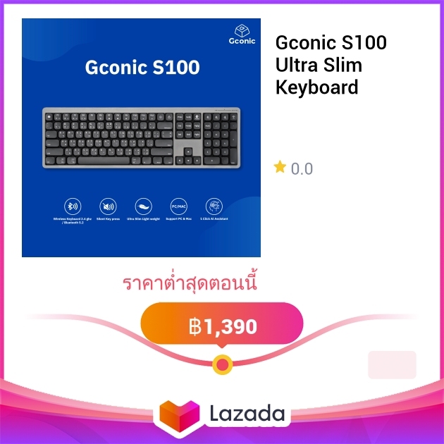 Gconic S100 Ultra Slim Keyboard