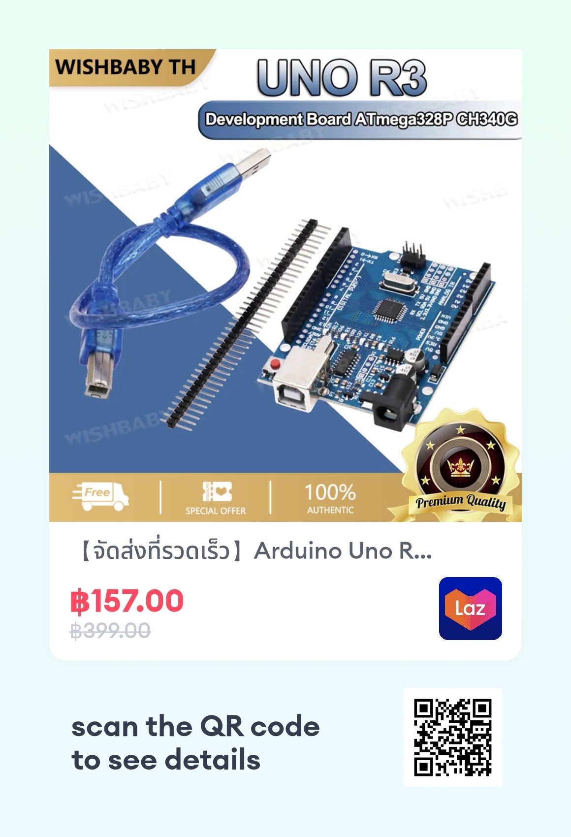 【จัดส่งที่รวดเร็ว】Arduino Uno R3 บอร์ดไมโครคอนโทรเลอร์ UNO R3 ATmega328 ...