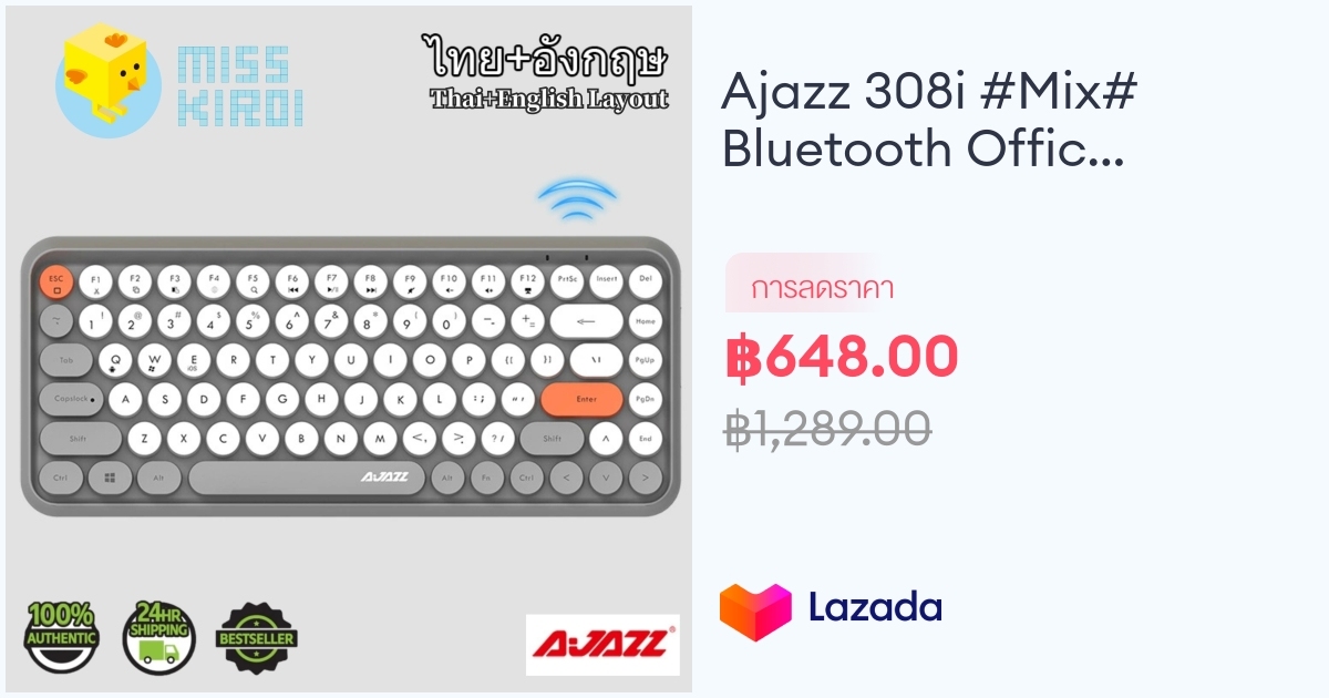 Ajazz 308i #Mix# Bluetooth Office PC/Tablet Keyboard คีย์บอร์ดไร้สาย ...