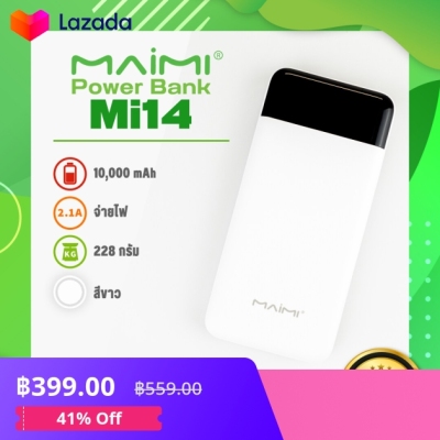 Maimi Mi14 Powerbank 10000 mAh แบตสำรอง มีสีขาว,ดำ Slim Digi Power Bank หน้าจอแสดงผล digita ฟรี ...