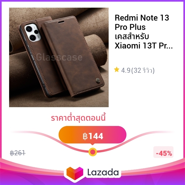 Redmi Note 13 Pro Plus เคสสำหรับ Xiaomi 13T Pro 13TPro 13T 113Pro 13T ...