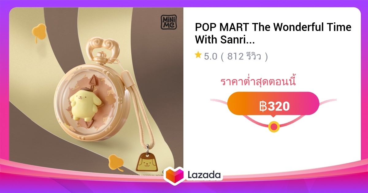 POP MART The Wonderful Time With Sanrio characters Seriess Scene Sets ...