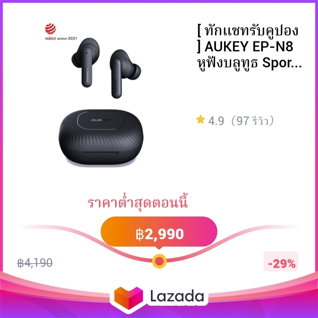 [ ทักแชทรับคูปอง ] Aukey Ep N8 หูฟังบลูทูธ Sport True Wireless Earbuds
