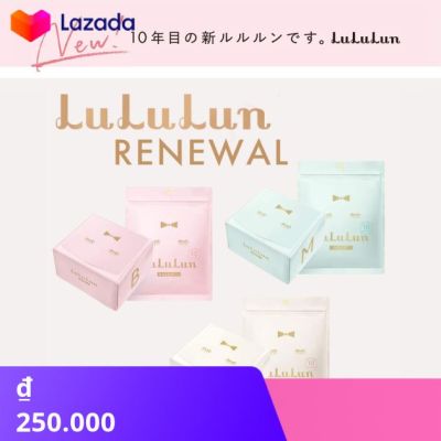 Mặt nạ giấy Lulu lun phiên bản 2021