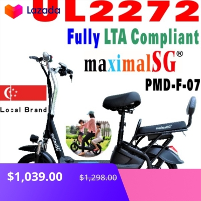 SG Product, 48V 2 Seated 14 inch PMD-F-07 Singapore Product Electric ...