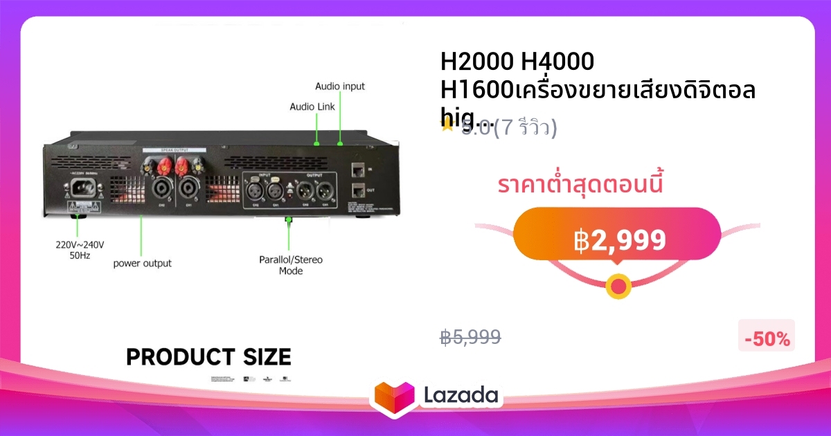 H2000 H4000 H1600เครื่องขยายเสียงดิจิตอล high power 1500W professional ...