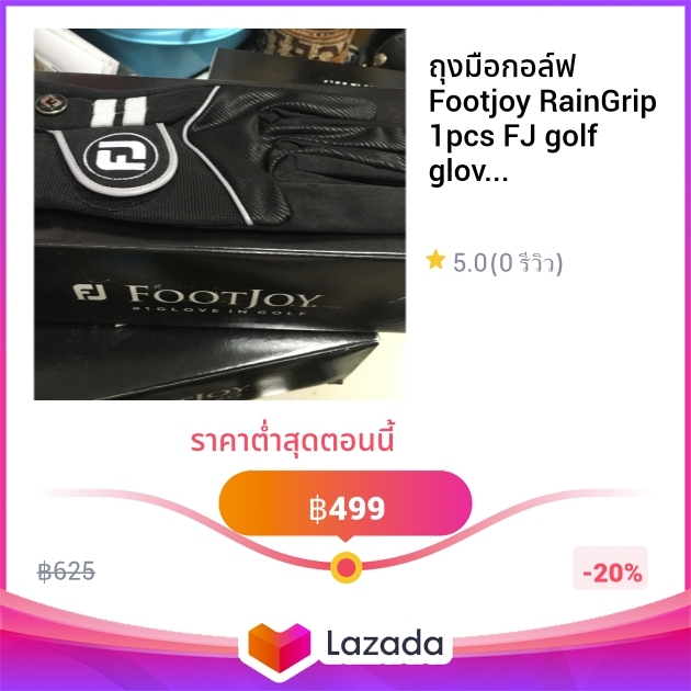 ถุงมือกอล์ฟ Footjoy RainGrip 1pcs FJ golf glove // ถุงมือฟุตจอย FJ Rain Grip