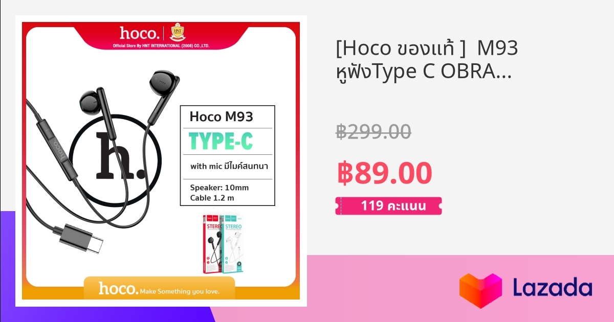[Hoco ของแท้ ] M93 หูฟังType C OBRAL Earphone หูฟังสายหูฟังไทป์ซี ...