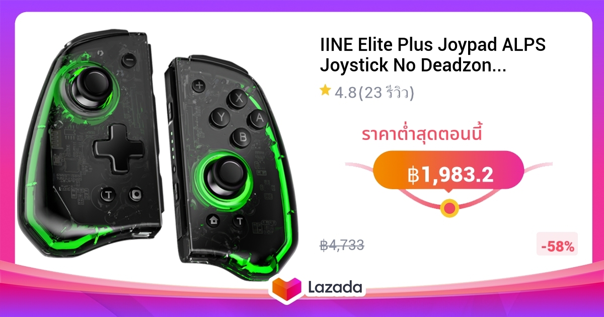 IINE Elite Plus Joypad ALPS Joystick No Deadzone No Drifting with Light Compatible Nintendo ...