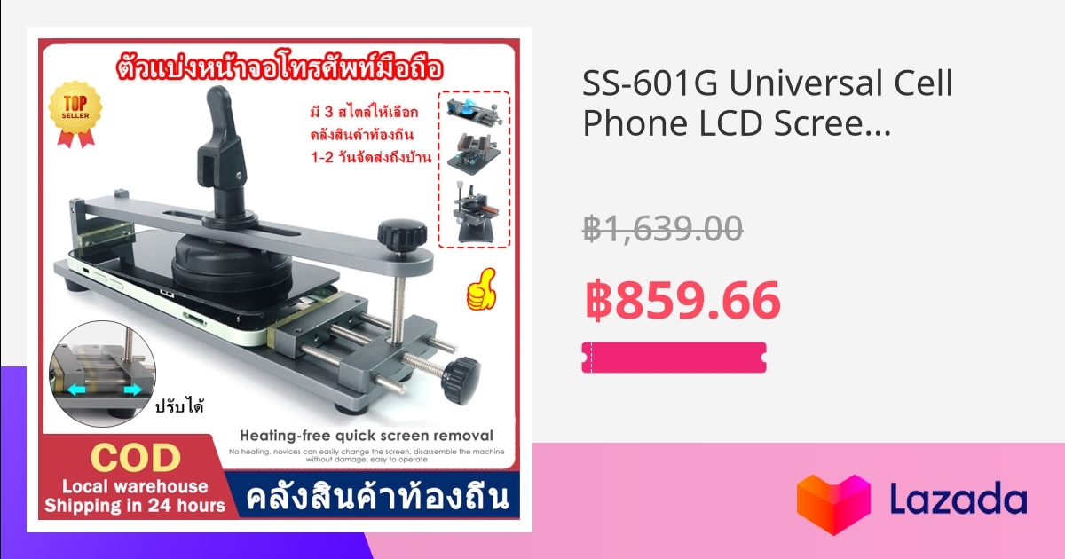 SS-601G Universal Cell Phone LCD Screen Separator Not Heating All Cell ...