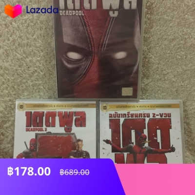 DVD Deadpool Box Set. (Action/Comedy )( Language:Thai). DVD เดดพูล ครบ ...