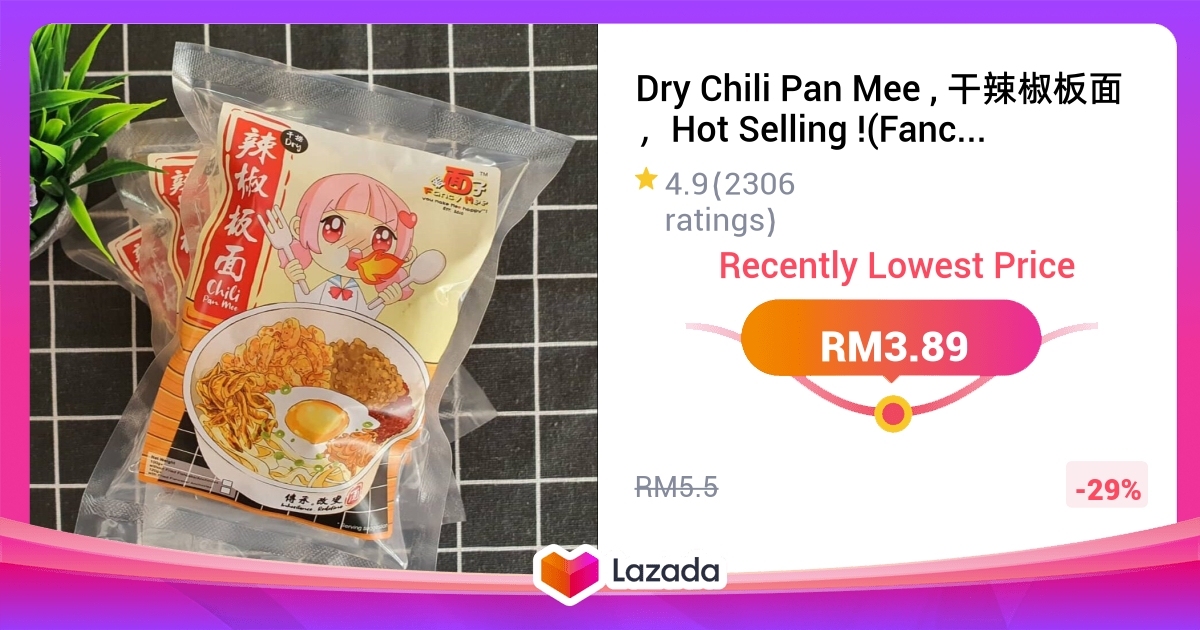 Dry Chili Pan Mee , 干辣椒板面 ，Hot Selling !(Fancy Mee , 爱面子 ) Fancy Mee ...