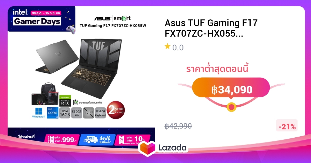 Asus TUF Gaming F17 FX707ZC-HX055W i5-12500H/RTX3050/16GB/512GB/17.3 ...