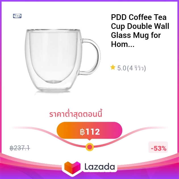 PDD Coffee Tea Cup Double Wall Glass Mug for Home Office Drinking Water ...