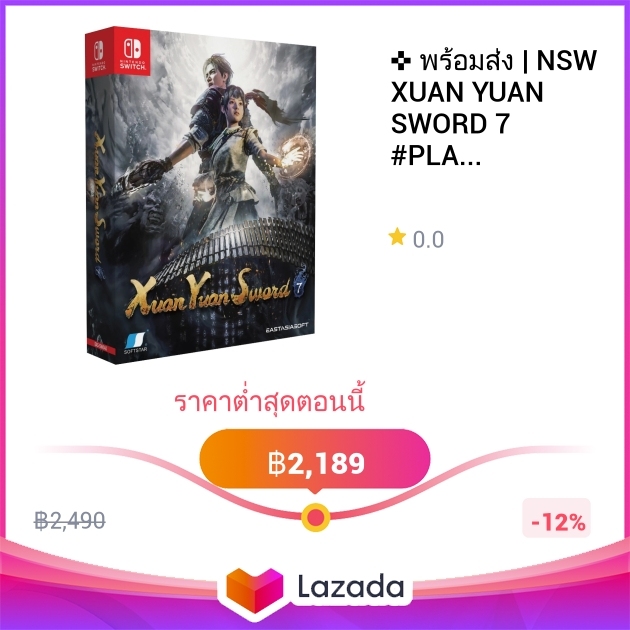 พร้อมส่ง | NSW XUAN YUAN SWORD 7 #PLAY EXCLUSIVES (เกม Nintendo Switch ...