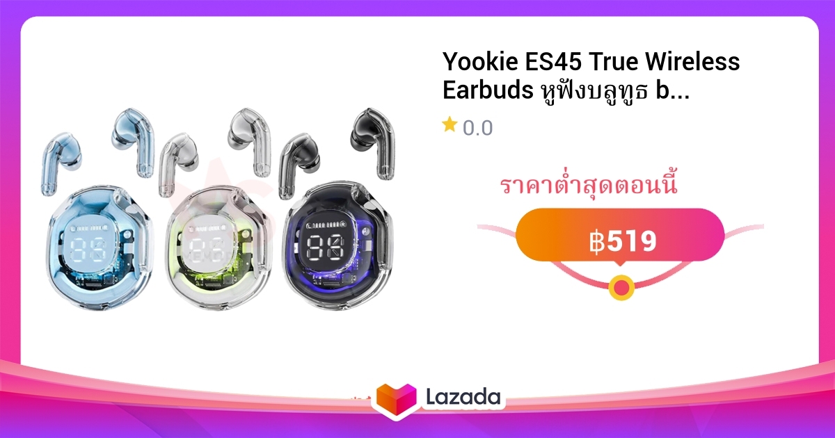 Yookie ES45 True Wireless Earbuds หูฟังบลูทูธ by memory