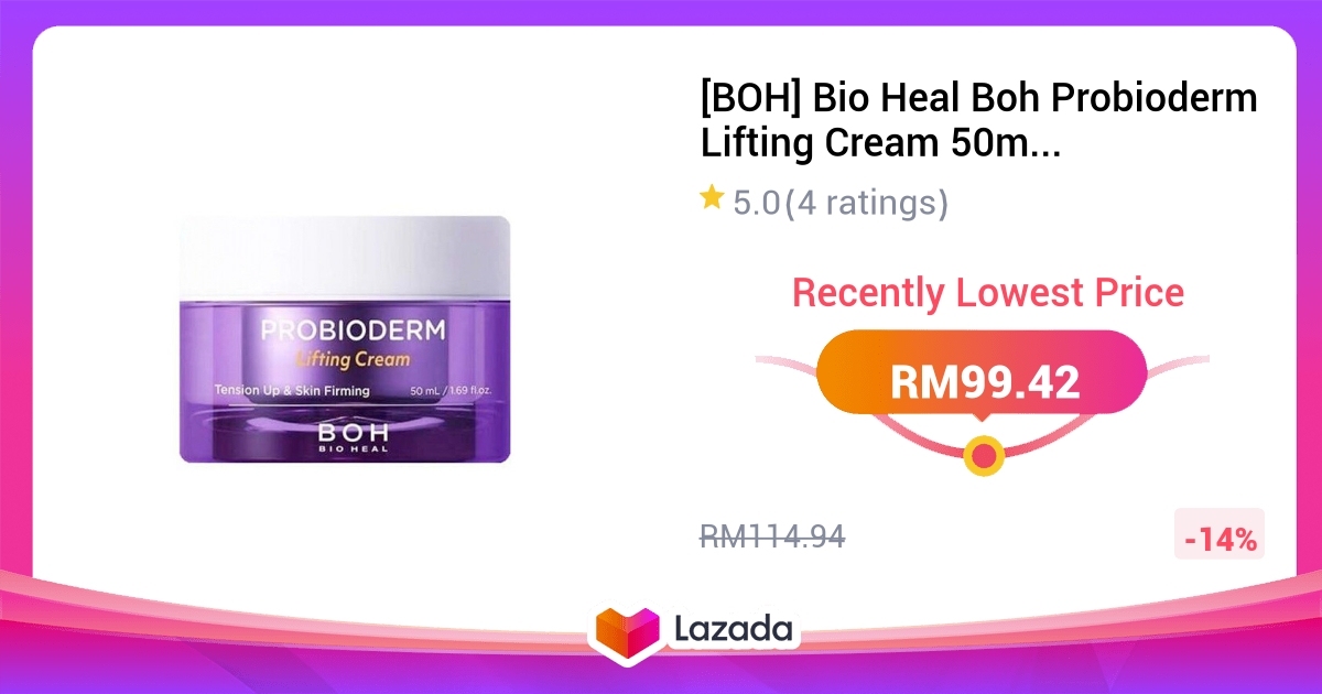[BOH] Bio Heal Boh Probioderm Lifting Cream 50ml / Anti-aging cream