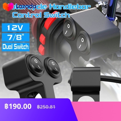 【Motor Switch】Motorcycle Handlebar Dual Button Switches Electric ...