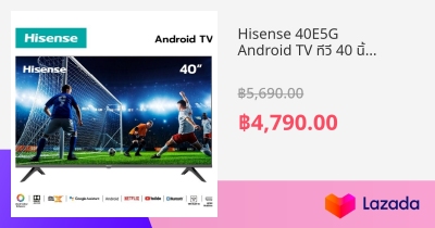 Hisense 40E5G Android TV ทีวี 40 นิ้ว Full HD Smart TV (Netflix YouTube ...