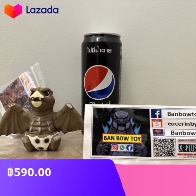 Movie Monster Series Radon (Monster Puppet Show Gojiban)