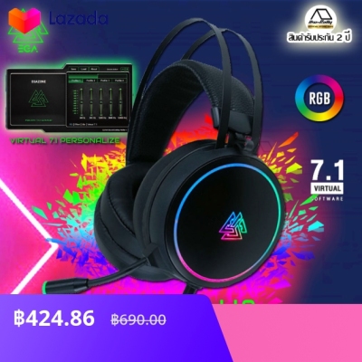 หูฟังเกมมิ่ง EGA Type H8 Gaming Headset 7.1ch พร้อมโปรแกรมตกแต่งเสียง