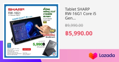 Tablet SHARP RW-16G1 Core i5 Gen4 /15.6″QHD(2K) คมชัด แถมเคสหนัง /RAM ...