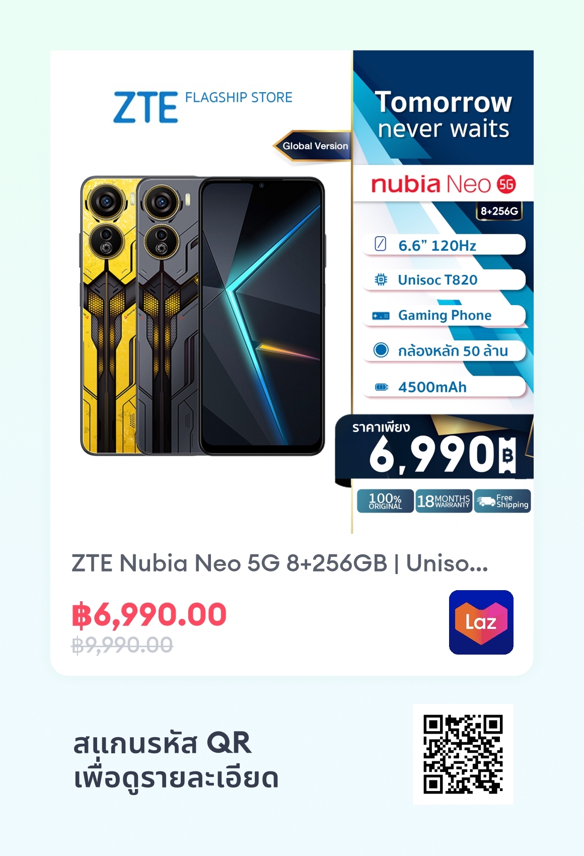 ZTE Nubia Neo 5G 8+256GB | Unisoc T820 Octa-Core l 6.6"，FHD+ l Battery 4500mAh รับประกันศูนย์ไทย ...