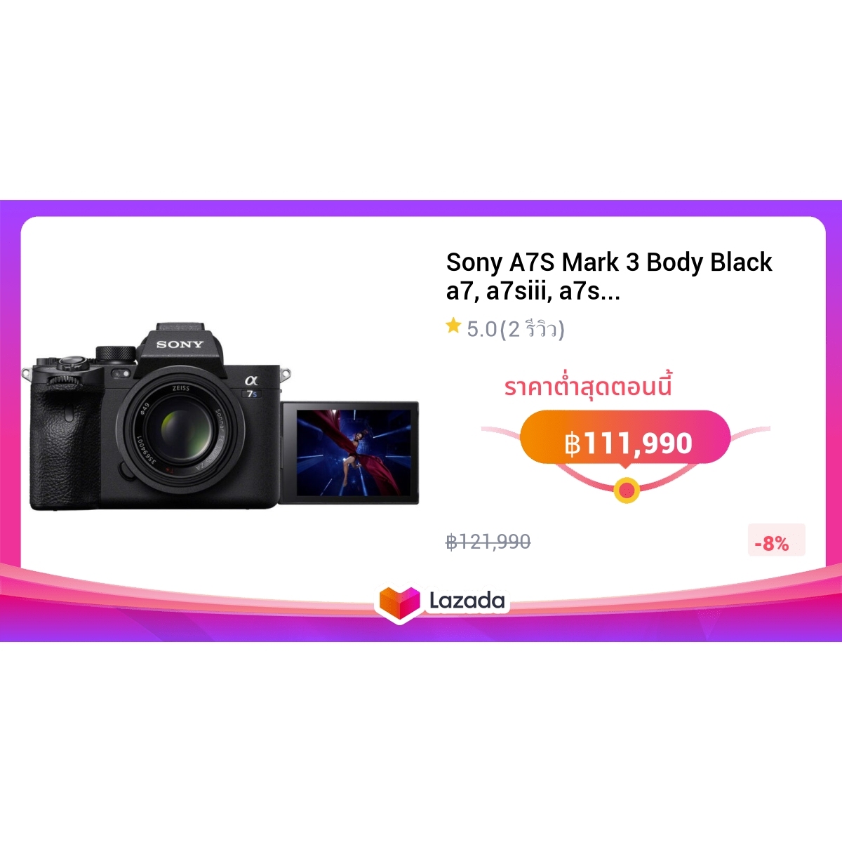 Sony A7S Mark 3 Body Black a7, a7siii, a7s3 (ประกันศูนย์)