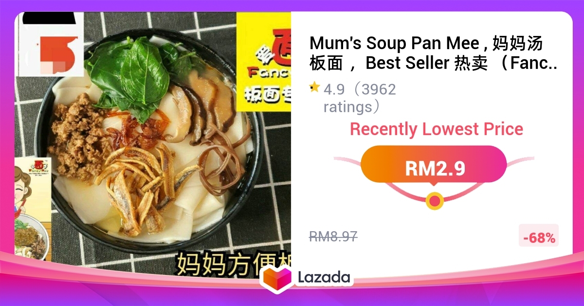 Mum's Soup Pan Mee , 妈妈汤板面 ，Best Seller 热卖 （Fancy Mee , 爱面子 ）Ramen （细拉面 ...