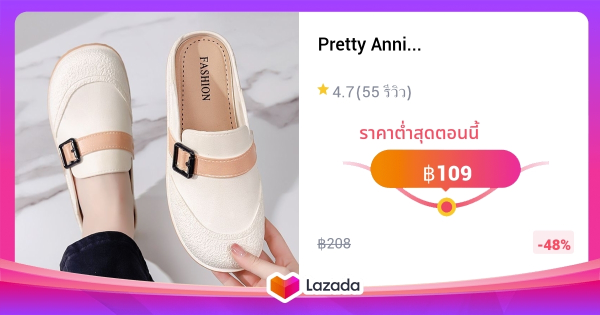 Pretty Annie ที่สวยงามแอนน์เลดี้รองเท้าแตะรองเท้าแตะแฟชั่นรองเท้าลําลอง ...