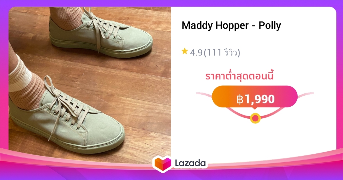 Maddy Hopper - Polly