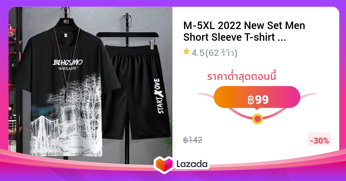 M-5XL 2022 New Set Men Short Sleeve T-shirt + Shorts Two-piece Fashion Loose Plus Size Casual ...